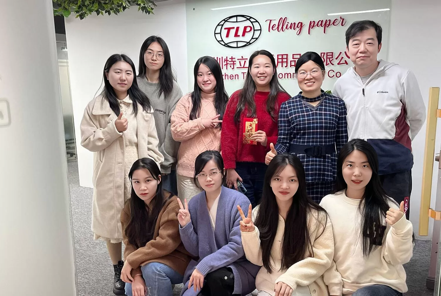 About TLP - TLP Paper Tissues | Food Packing | Teling Paper